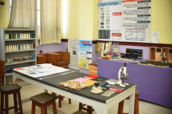 Department of Textile Engineering